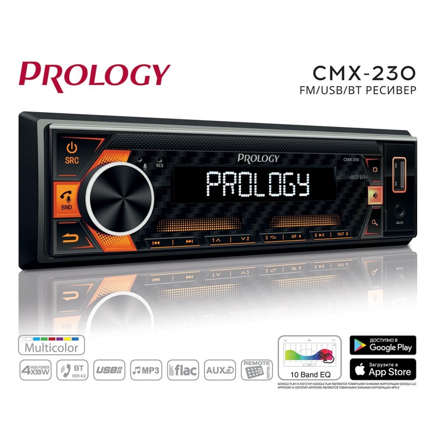 Prology CMX-230 — бездисковая автомагнитола — Car Stereo — Купить ...